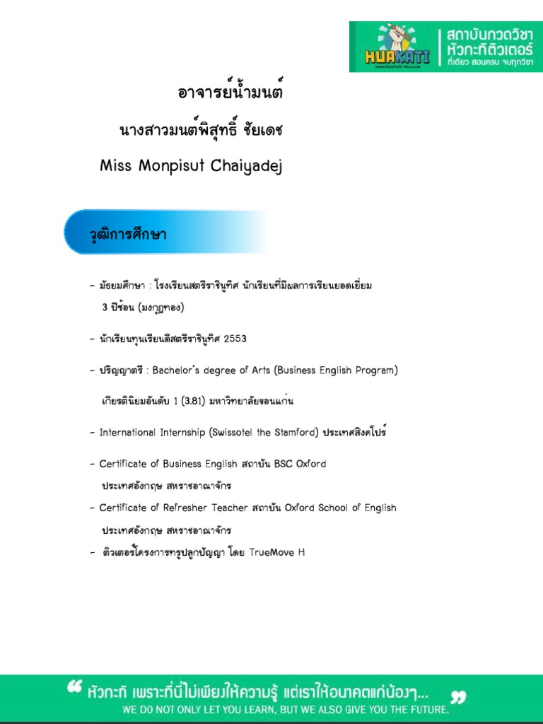 Gat Eng | PDF