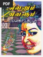 Ramanichandran Novel Summaries List | PDF | Entertainment Award | Leisure