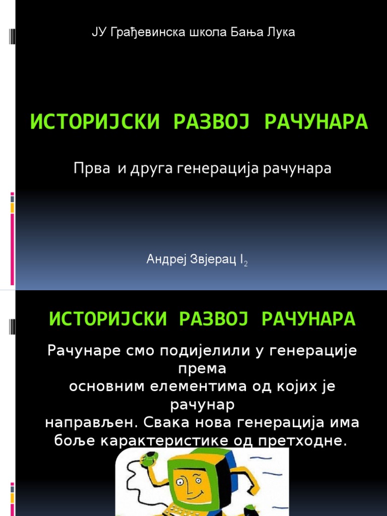 Istorijski Razvoj Racunara | PDF