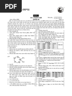 HSC Ict Chapter 1 | PDF | Information Technology | Computing