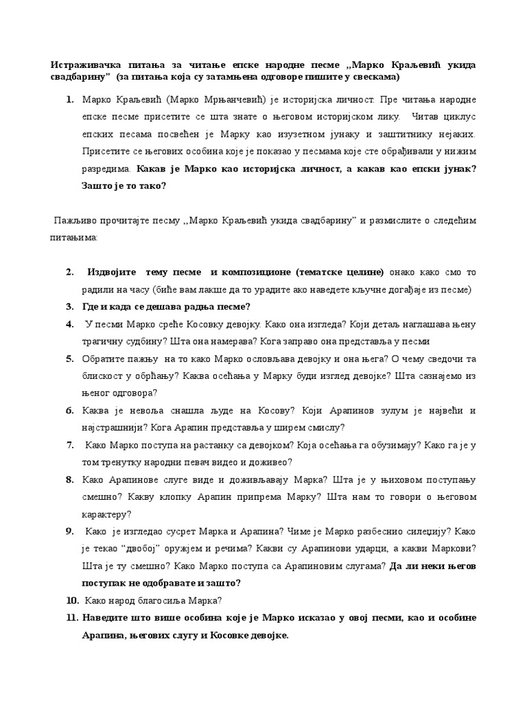 Marko Kraljevic Ukida Svadbarinu | PDF