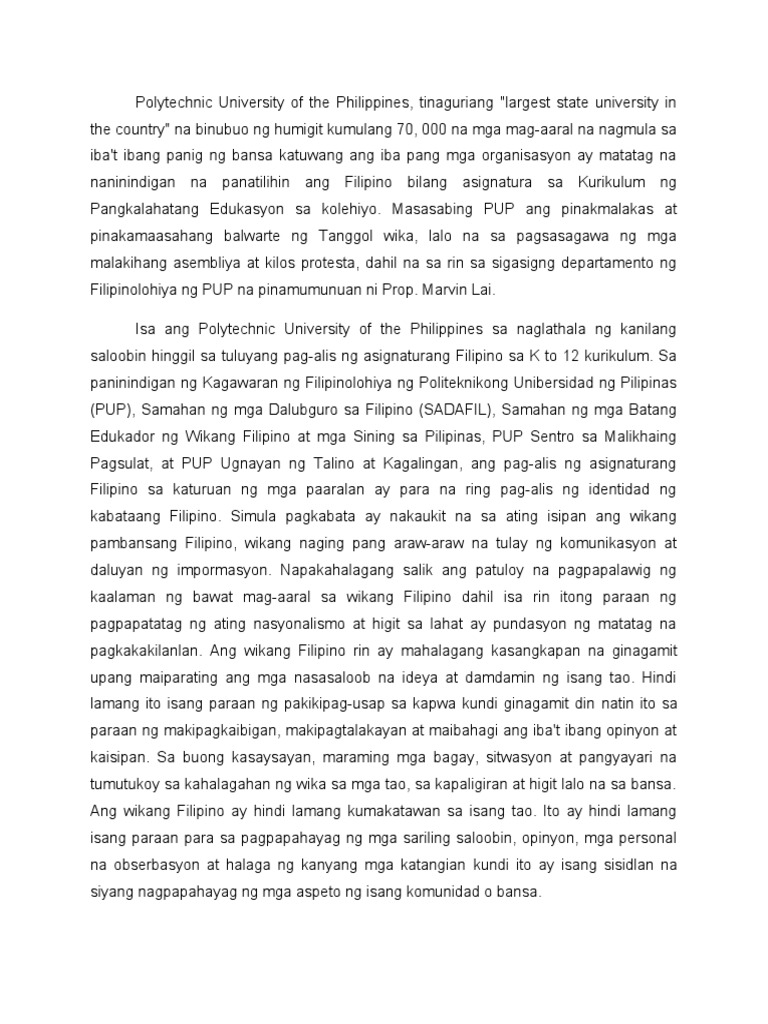 PUP | PDF