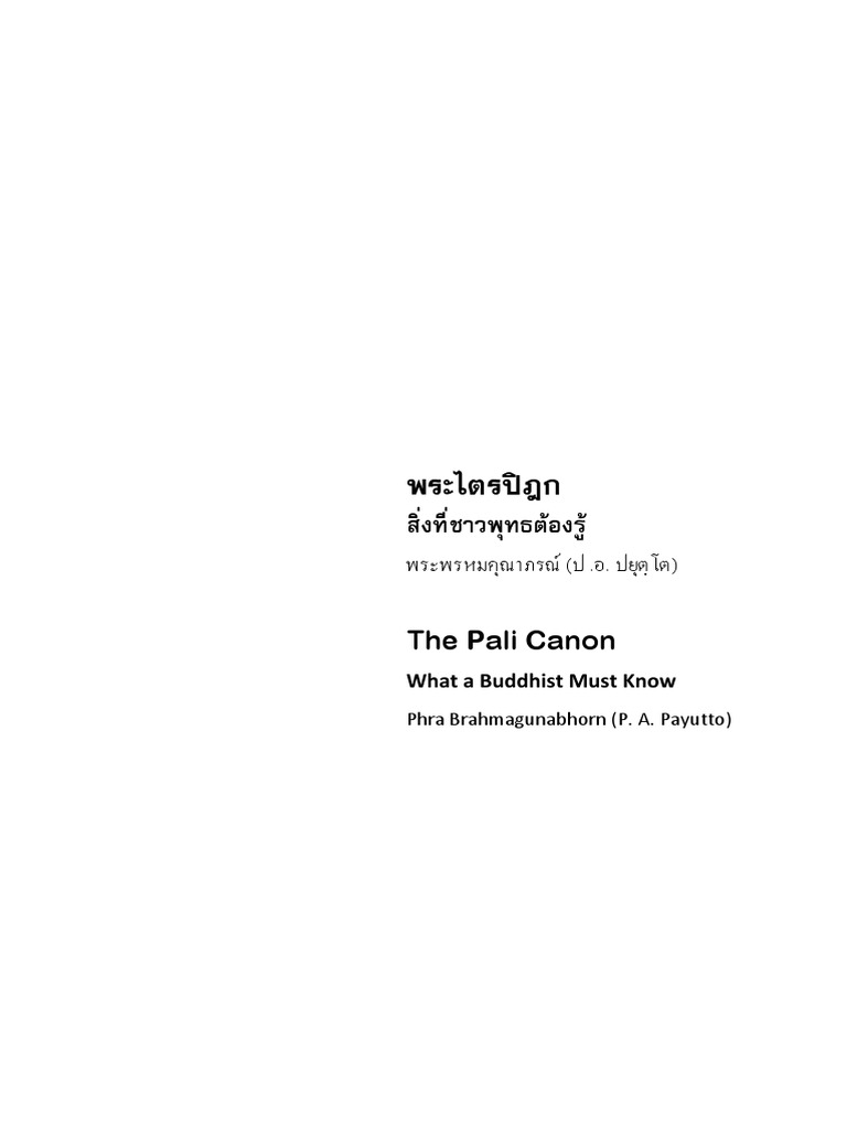 The Pali Canon | PDF | Gautama Buddha | Buddhist Texts