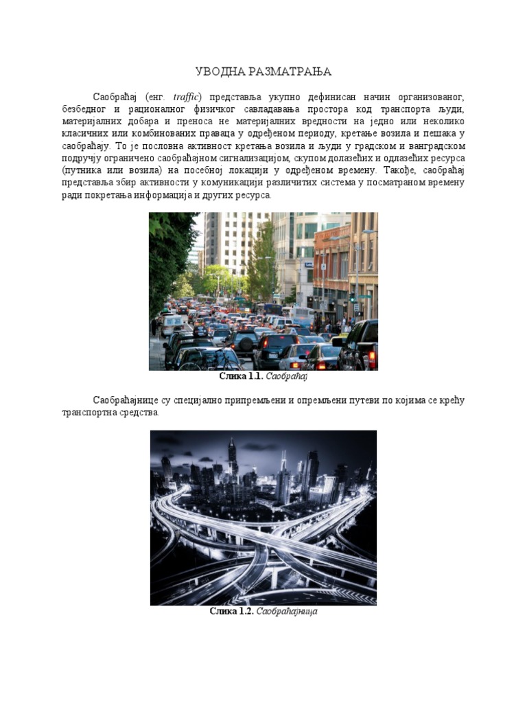 Uvod U Saobracaj | PDF
