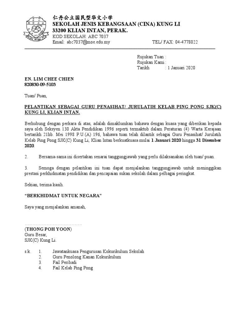 Surat Lantikan Kokurikulum | PDF