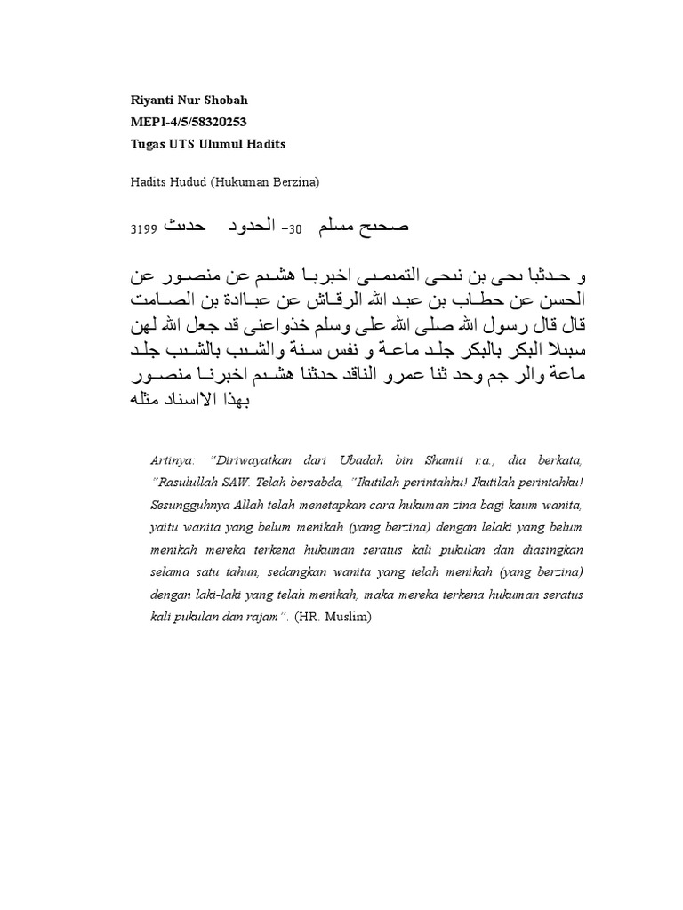 UTS Ulumul Hadits | PDF