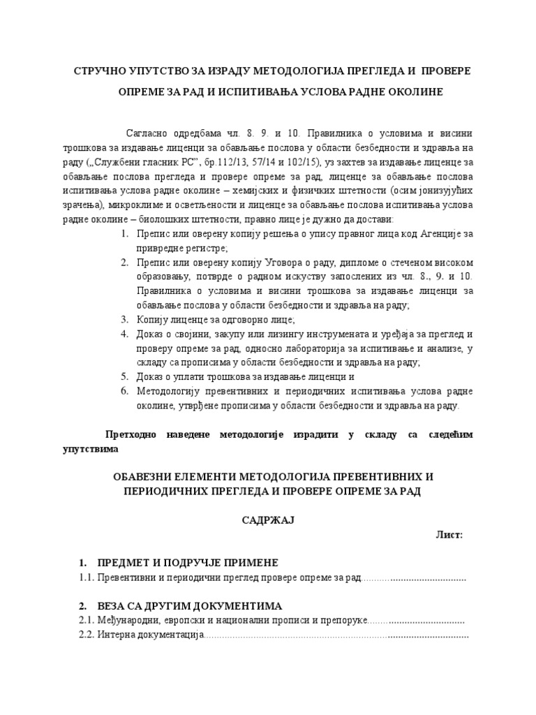 Strucno Uputstvo Za Izradu Metodologija Pregleda I Provere Opreme Za ...
