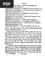 Anandamath PDF Book by Bankim Chandra Chattopadhyay | PDF