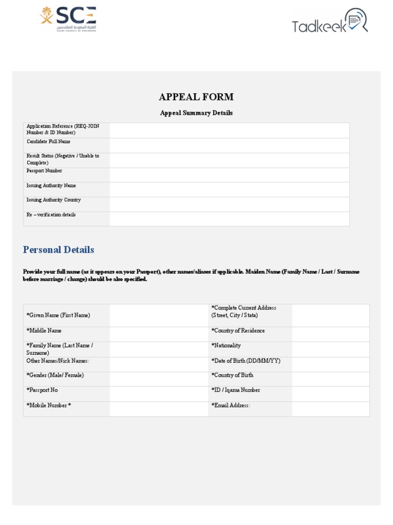 SCE Appeal Form | PDF | Verification And Validation | Passport