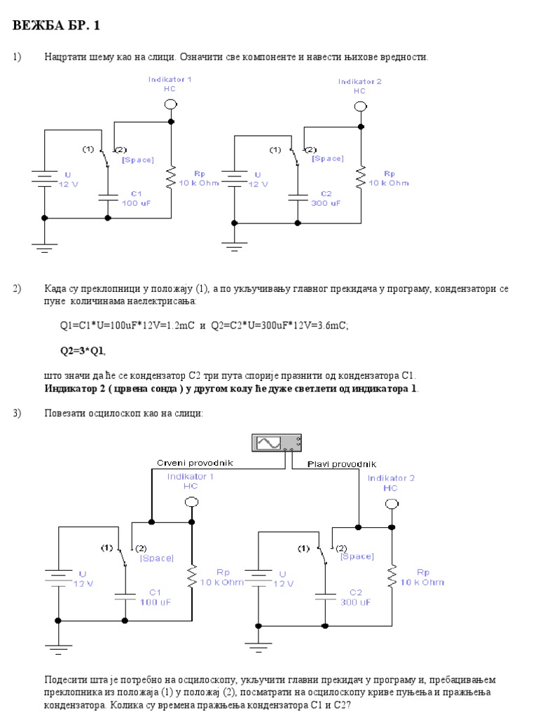 Vezba br.1 EWB | PDF