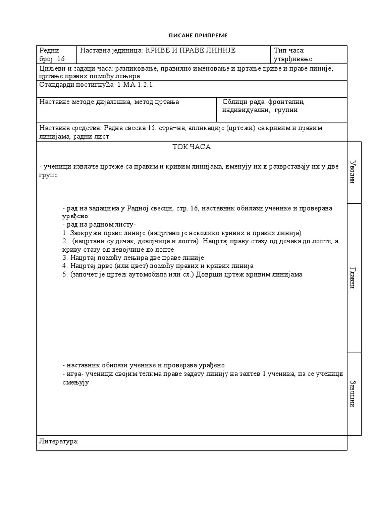 16 Krive I Prave Linije | PDF