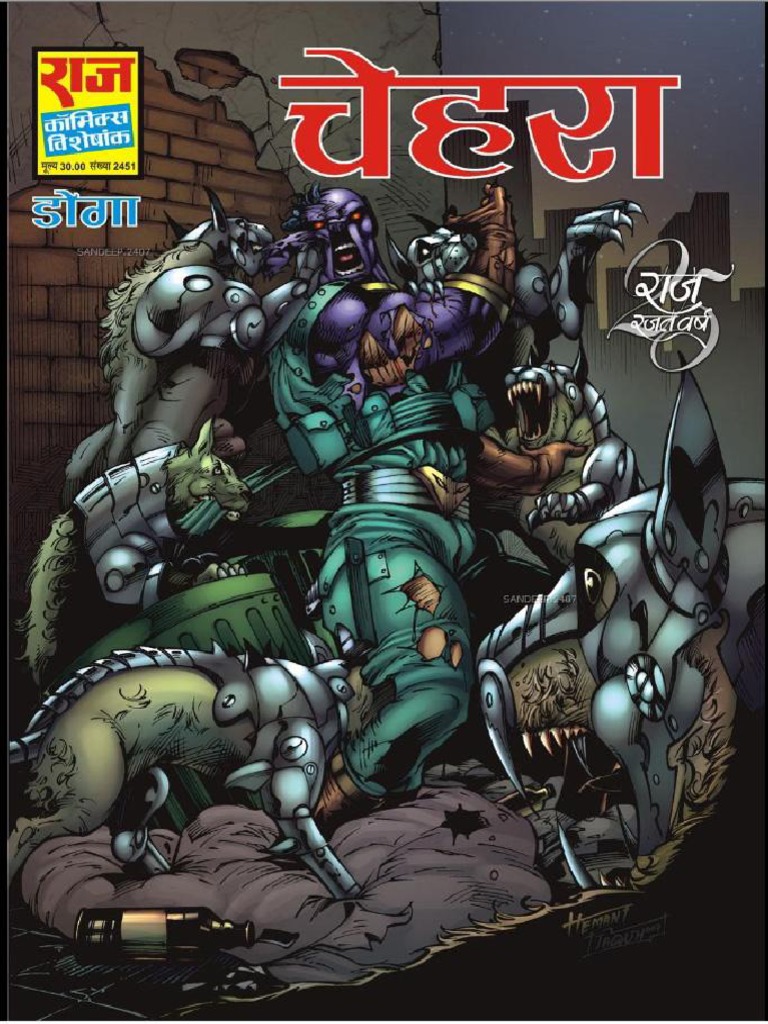 Chehra Comics | PDF