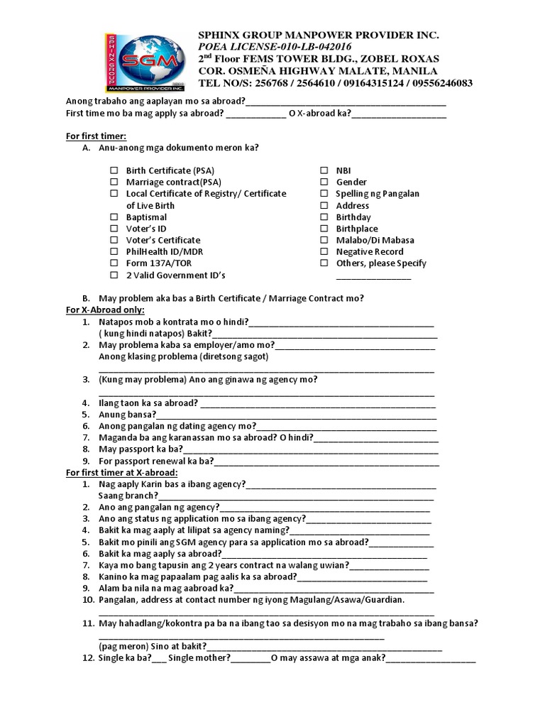 Interview Form PDF | PDF
