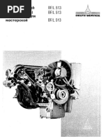 Catalog Deutz bf4m 2012c Engine Specalog Specs Technical Data ...