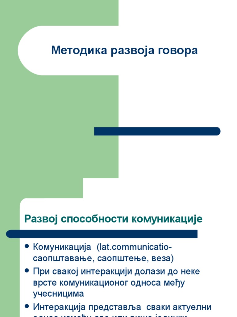 Razvoj Govora-Prezentacija | PDF