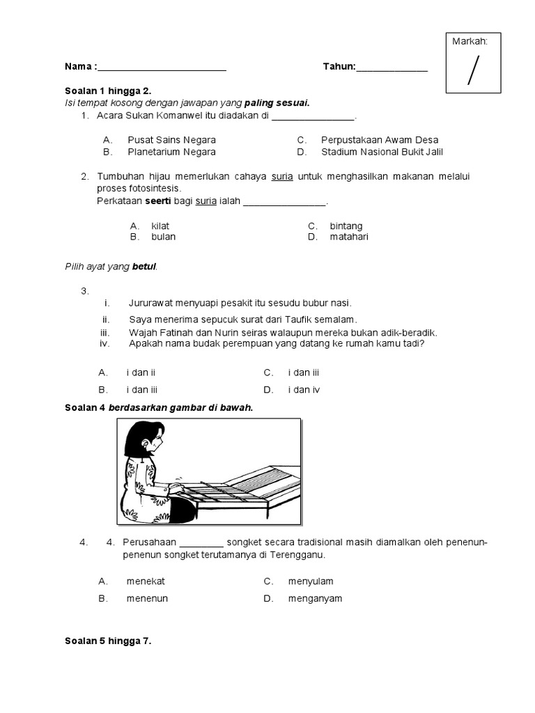 Soalan Objektif Edup | PDF
