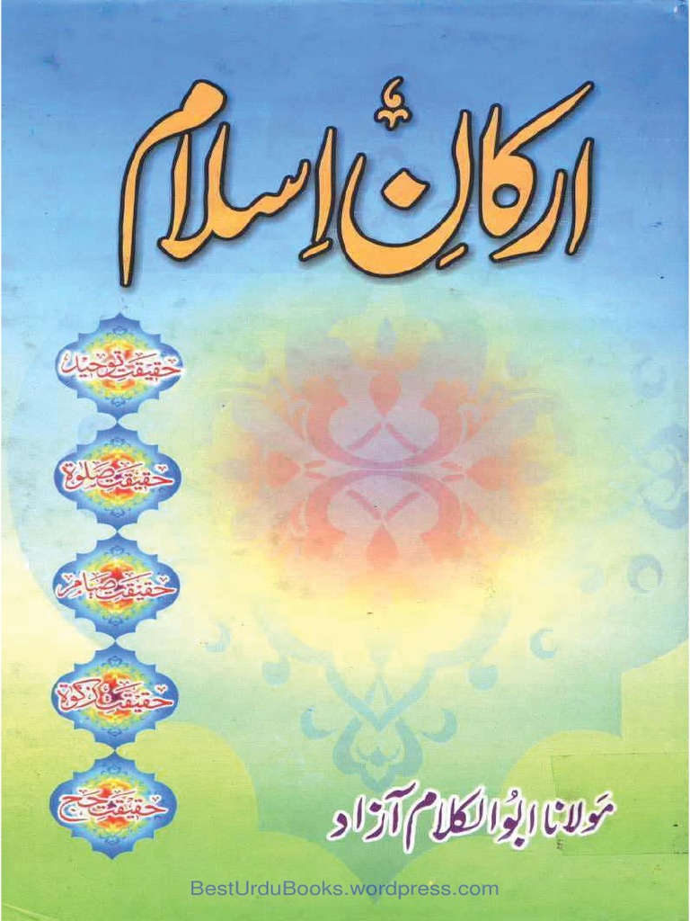 Arkan e Islam by Maulana Abul Kalam Azad PDF | PDF | Religion And Belief