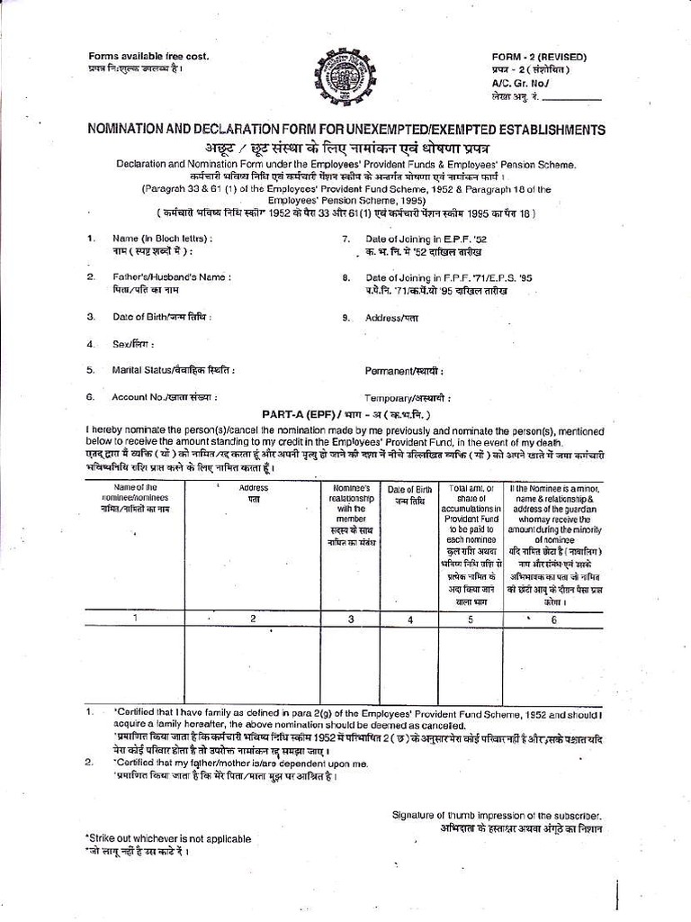 Nomination Form for Unexempted Establishments | PDF | Science & Mathematics