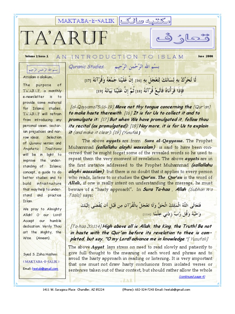 Taaruf | Quran | Hadith