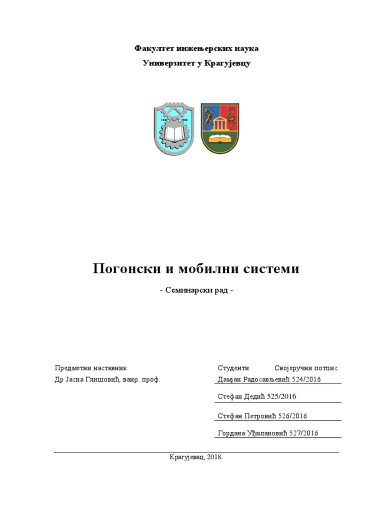 Primer I Seminarskog Rada | PDF