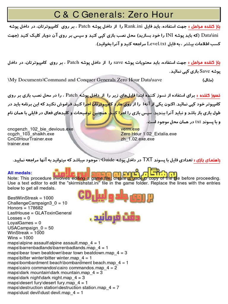 CNC Generals ZH | PDF | Rocket Propelled Grenade | Military