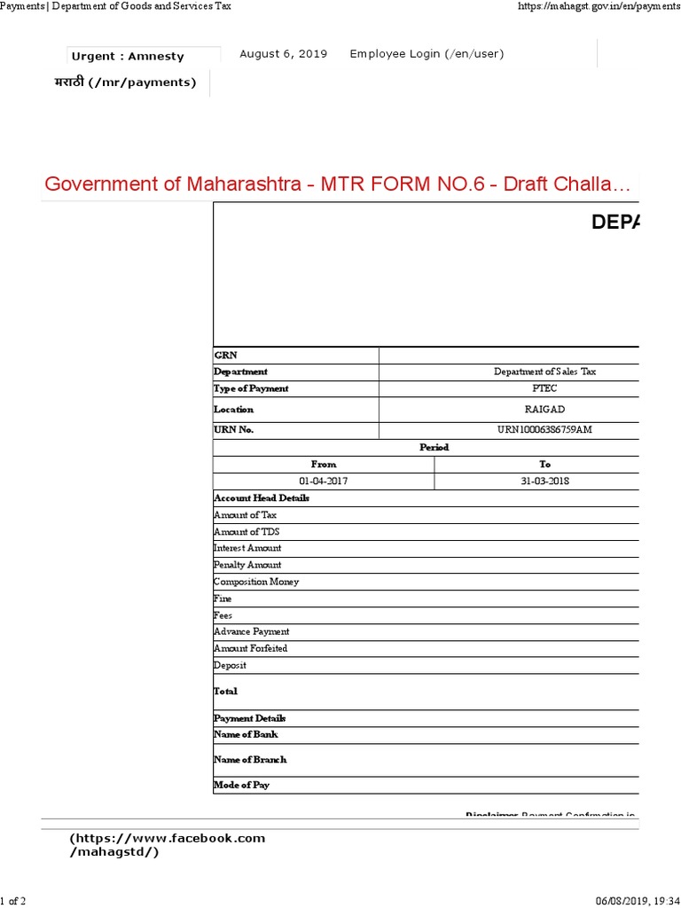 Government of Maharashtra - MTR FORM NO.6 - Draft Challa | Download Free PDF | Payments | Banking