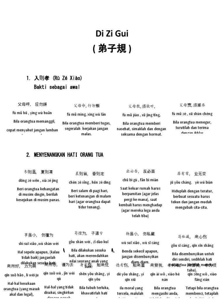 Di Zi Gui | PDF