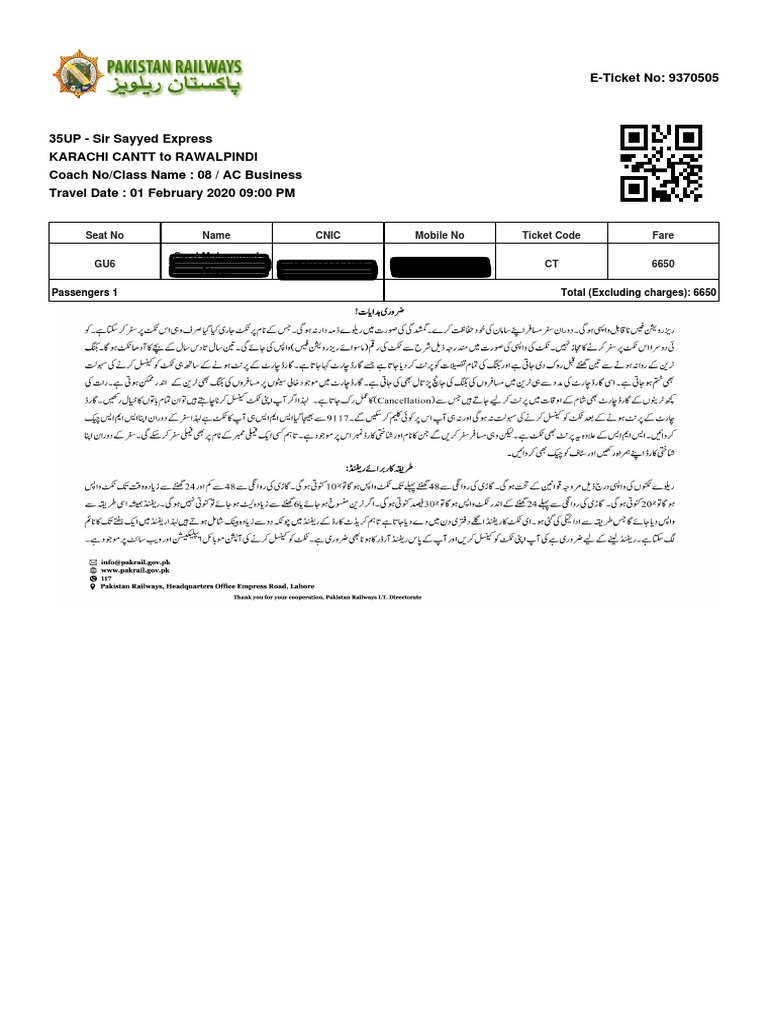 Pak Rail Ticket Sample | PDF