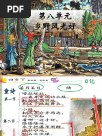 Story Chinese Nilam (Done) | PDF