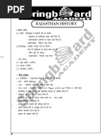 Rajasthan Art Culture Springboard Updated Class Notes Ras Foundation | PDF
