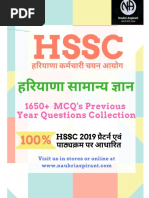 HSSC_CET_Haryana_GK_Detailed_Notes(1) | PDF