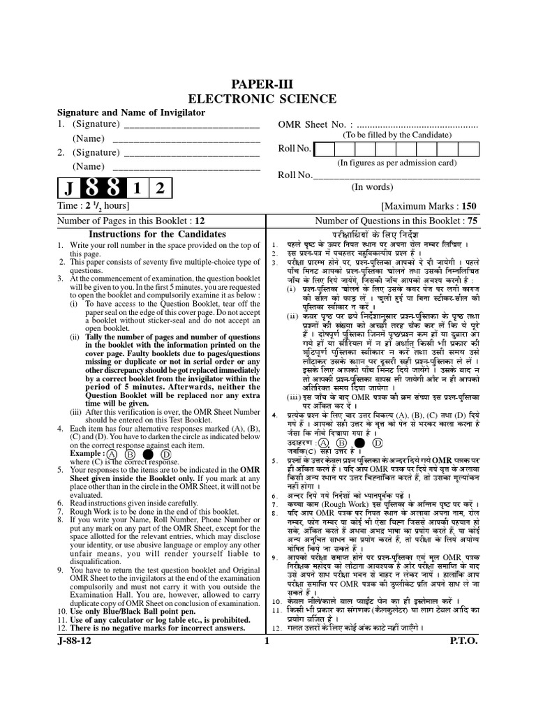 X-12 Ins. Page (For paper-III) .p65 | PDF | Operational Amplifier ...