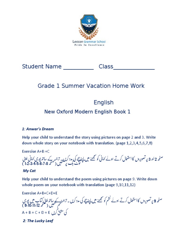 Grade 1 Summer Vacation Homework | PDF