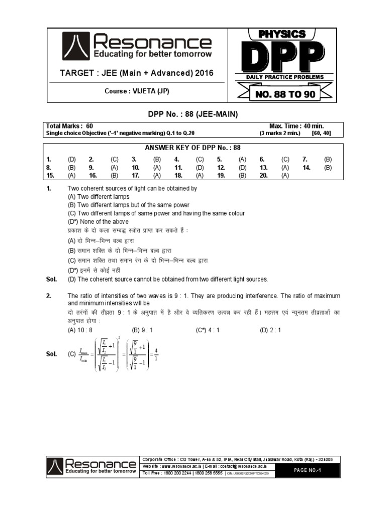 Class XII Physics DPP Set (34) - Prev Chaps + Wave Optics + Principle of Communication +EMW PDF ...