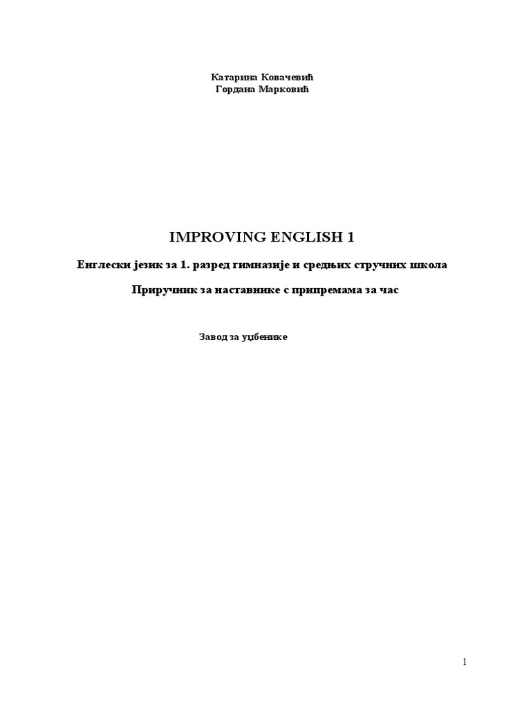 Imroving Engish 1 Prirucnik Za Nastavnike | PDF
