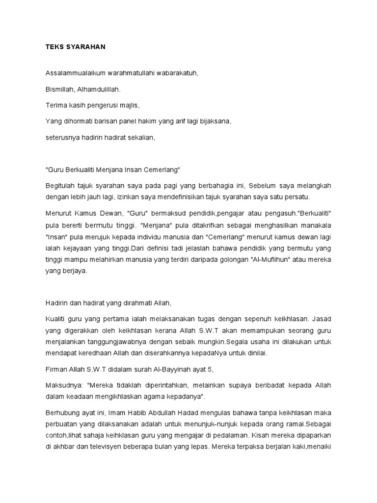 Teks Syarahan | PDF
