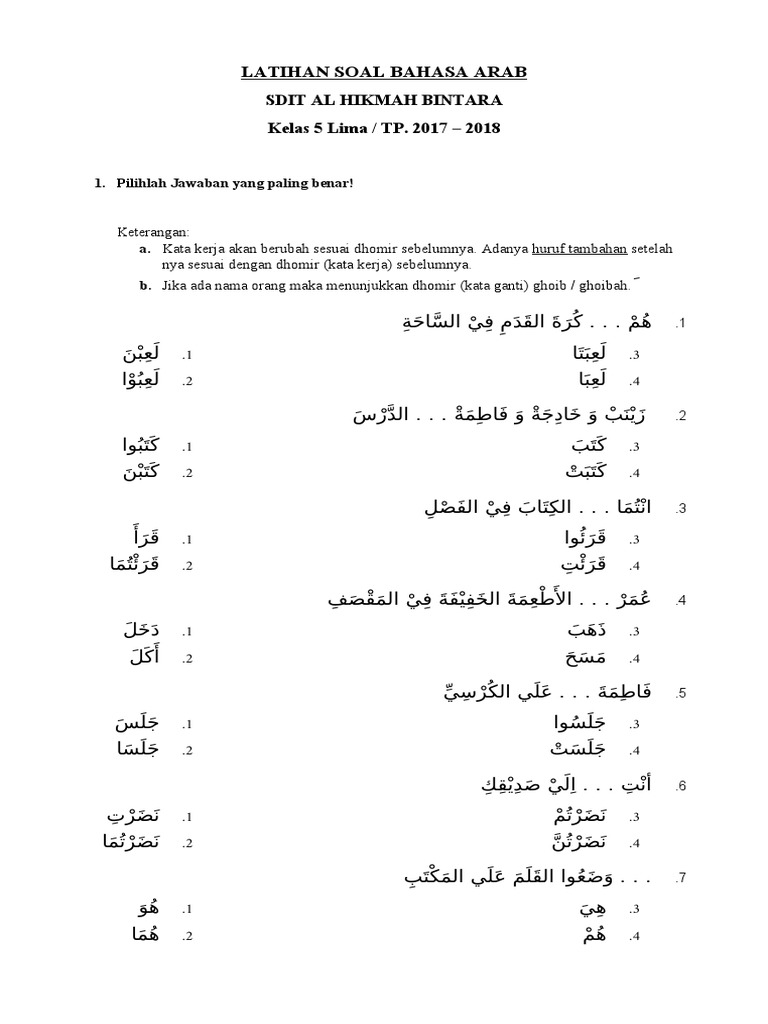 Latihan Soal Bahasa Arab | PDF