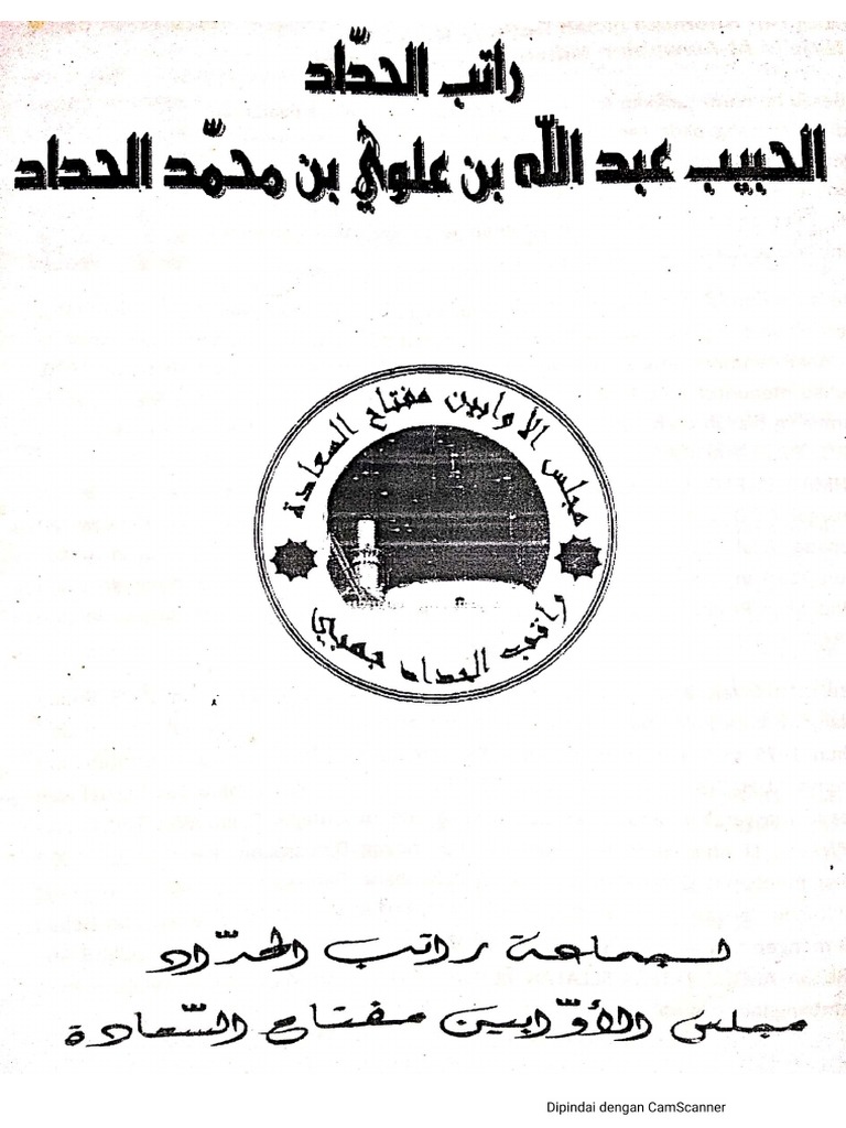 Rotibul Haddad | PDF