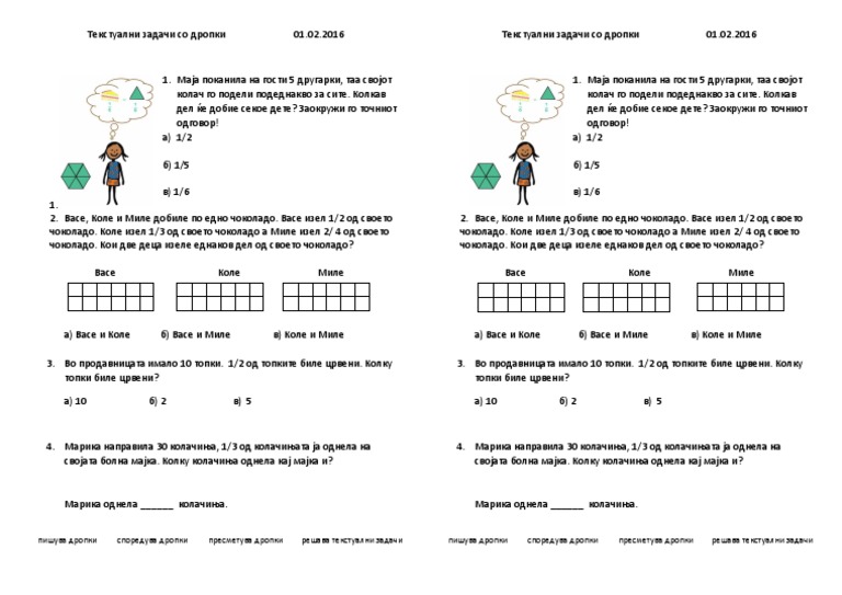 Tekstualni Zadaci So Dropki PDF | PDF
