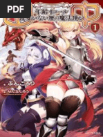 Calamity Class Setup Guide | PDF