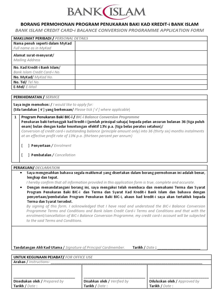 APPLICATION FORM BIC I BALANCE CONVERSION PROGRAMME PDF | PDF