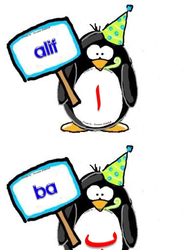 Kad Jawi 1 PDF | PDF