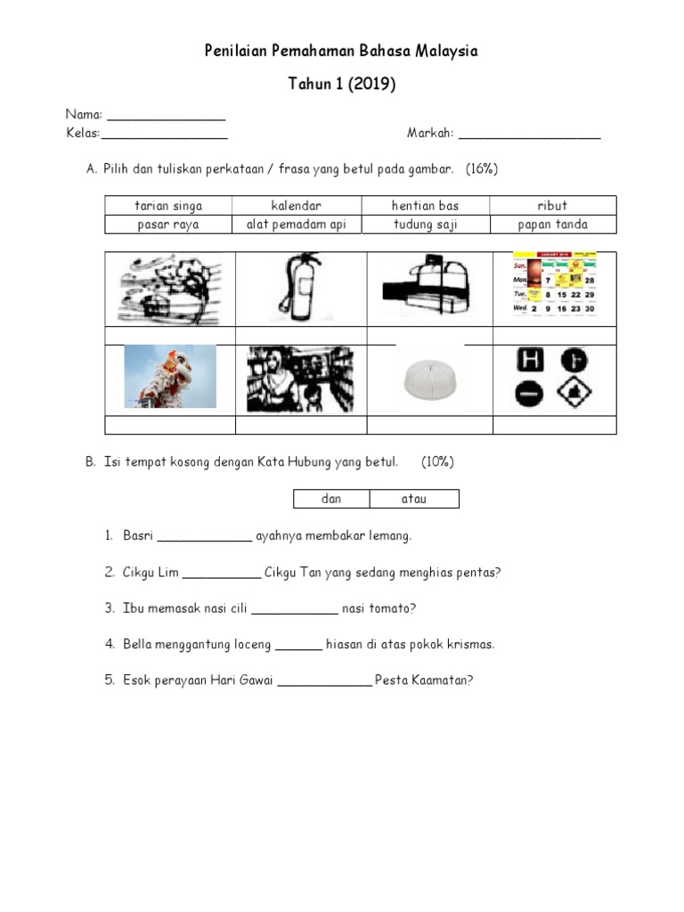 STD 1 BM Pem PDF | PDF