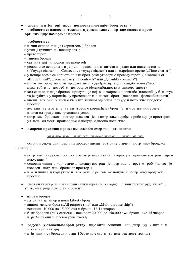 Slobodna I Linijska Plovidba | PDF