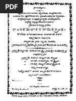 Telugu Brahmin Surnames - Last Names | PDF | Social Groups Of India ...