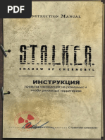 Rake Remastered Map and Locations Guide | PDF | Computers | Technology ...