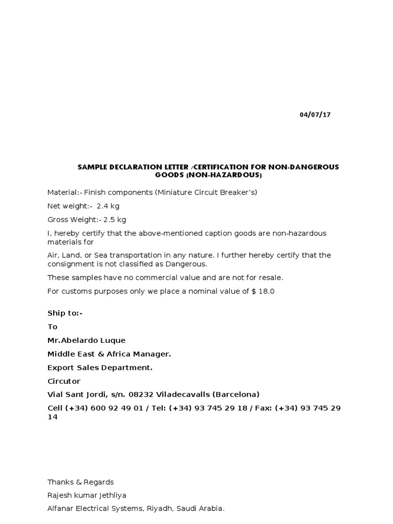 MCB Customs Letter | PDF