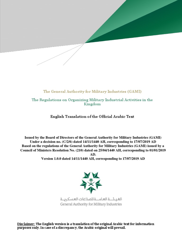 Military Industry Regulations Overview | PDF | License | Identity Document