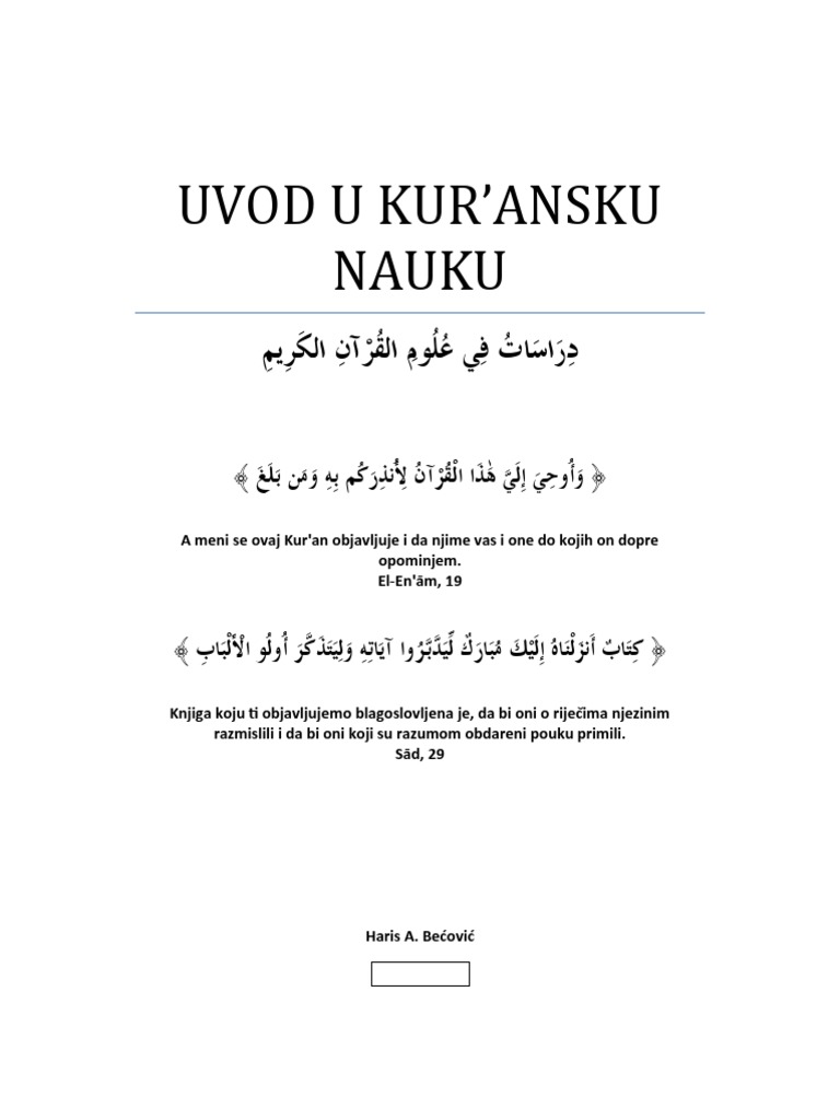 SKRIPTA - Ulumu-Kur'an | PDF