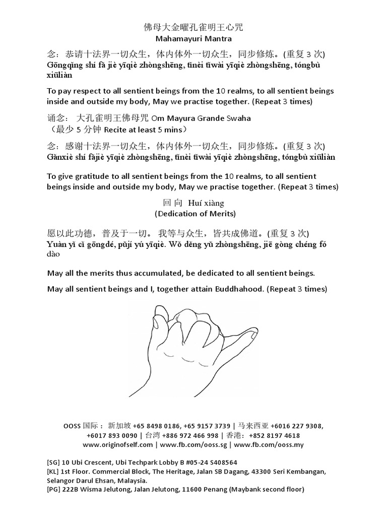 Mahamayuri Notes | PDF | Self-Improvement | Religion & Spirituality